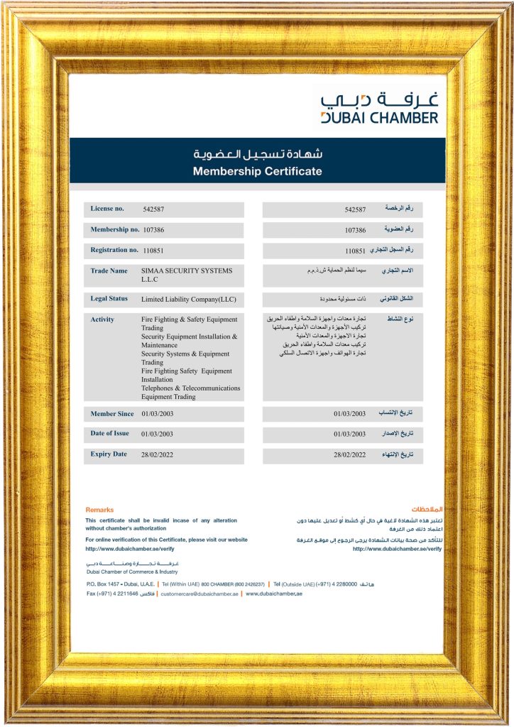 Certifications – Simaa Security Systems LLC