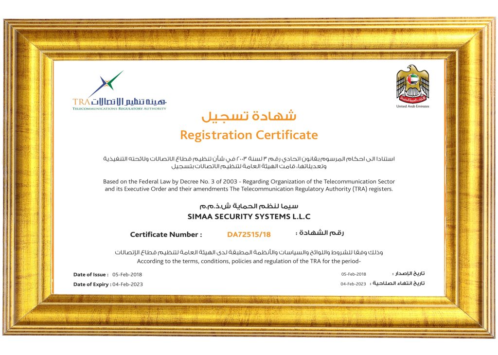 Certifications – Simaa Security Systems LLC