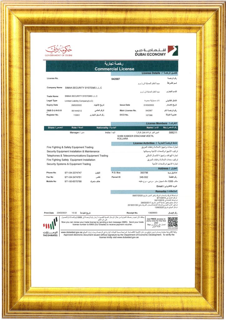 Certifications – Simaa Security Systems LLC