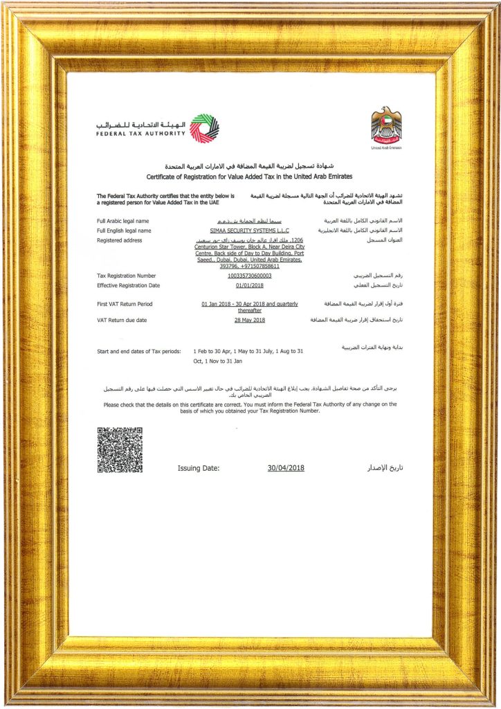Certifications – Simaa Security Systems LLC